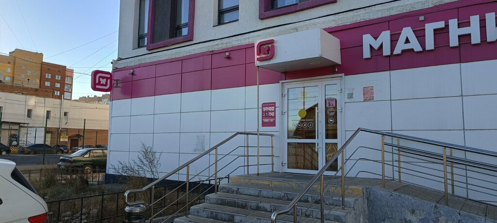 Kozmetik ve parfümeri mağazaları M. Kosmetik, Ufa, foto