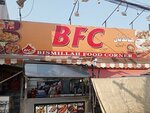 Bfc Fast Food Pizza (No:407, Pia Housing Scheme, E Block), fast food  Lahor'dan