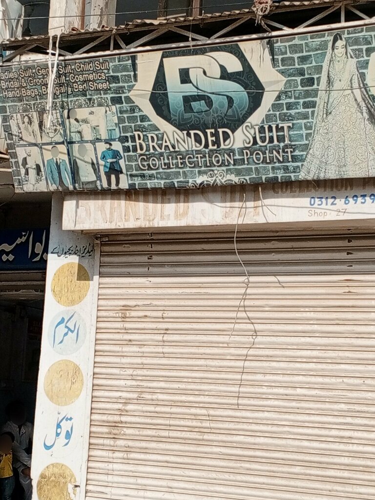 Giyim mağazası Branded Suit Collection Point, Karaçi, foto