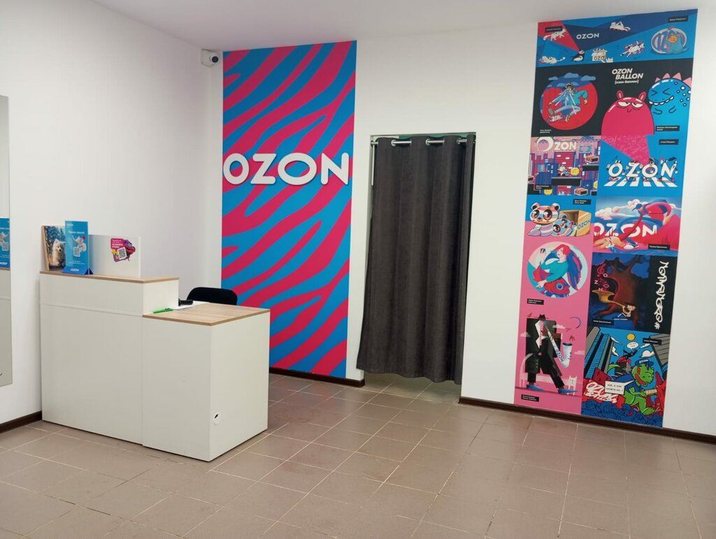 Teslimat noktası Ozon, Bezheck, foto