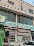 Iqra Electric Store (College Road No:61, PCSIR Staff Colony), elektronik eşya mağazaları  Lahor'dan
