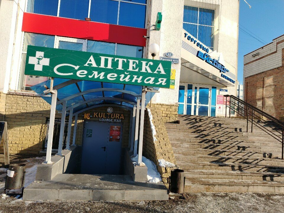 Nargile kafeler Kultura, Omsk, foto