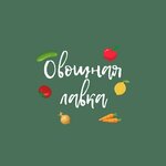 Овощная лавка (ulitsa Lermontova No:2/1), manavlar  Lobnia'dan