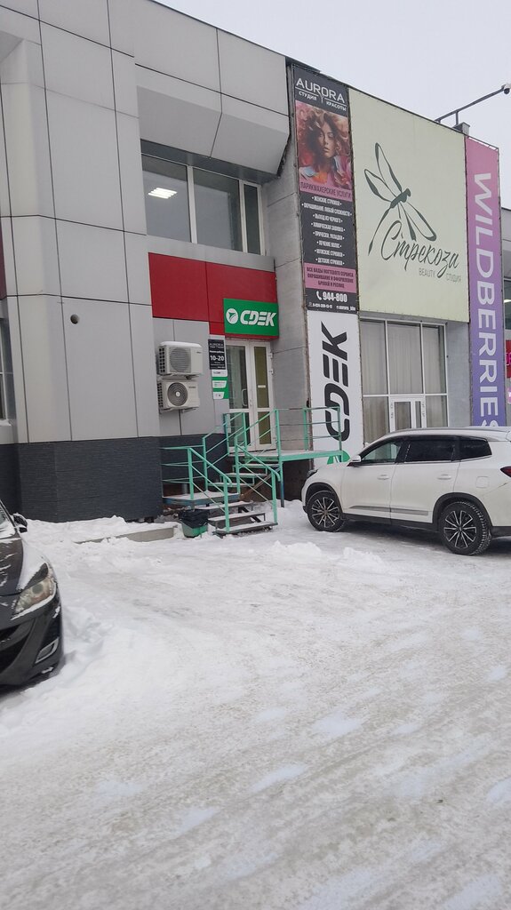 Kurye hizmetleri CDEK, Habarovsk, foto