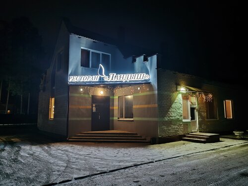 Kafe Ландыш, Vitebskaya oblastı, foto