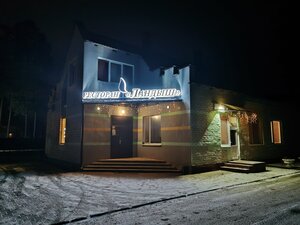 Ландыш (Viciebskaja voblasc, Ushacki rajon, Zharski sielsaviet), kafe  Vitebskaya oblastından