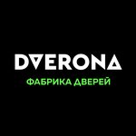 Dverona (Kosmonavtov Highway No:401к1), kapılar  Perm'den
