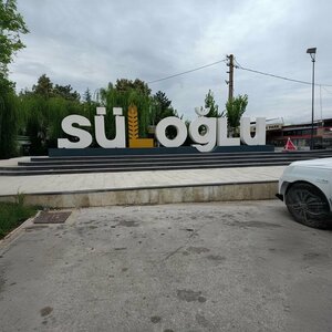 Osmanlı Köyü Köftecisi 2. Şube (Merkez Mah., Edirne Cad., Süloğlu, Edirne), restoran  Süloğlu'dan