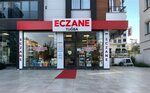 Tuğba Eczanesi (Yenimahalle Mah. Atakent Bulvarı No:75/a, Atakum, Samsun), eczaneler  Atakum'dan