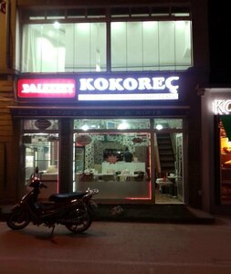 Lezzet Kokoreç & Köfte (Cumhuriyet Mah., Cumhuriyet Cad., No:18, Altıntaş, Kütahya), kafe  Altıntaş'tan