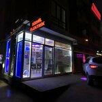 Dirmil Elektrik (Denizli, Pamukkale, Zeytinköy Mah., 5070. Sok., 3C), elektrik servisi  Denizli'den
