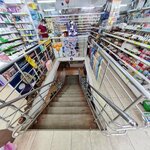 Kdk Mavi Çarşı (Beşköprü Mh., Meclis Sk., No: 3/B, Ortaca, Muğla), kozmetik ve parfümeri mağazaları  Ortaca'dan
