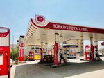 Ayyıldız Petrol (Buğday Pazarı Mah., Esentepe Cad., No:38, Merkez, Çankırı), benzin istasyonu  Çankırı'dan