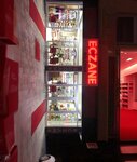 Nilüfer Eczanesi (Fatih Mah., Atatürk Cad., No:164/A Polatlı, Polatlı, Ankara), eczaneler  Polatlı'dan