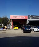 MG Remaps Chip Tuning Upgrade (Kocaeli, İzmit, Sanayi Mah., İzmit Sanayi Sitesi 6. Cad., 5), otomobil servisi  İzmit'ten