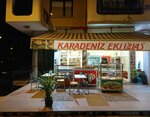 Karadeniz Ekmek (İzmir, Çiğli, Köyiçi Mah., 8061 Sok., 2), market  İzmir'den