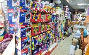 Atılım Çelikpençe Hal Şubesi (Bolu, Bolu Merkez, İhsaniye Mah., Hal Pazarı Sok., 2J), paketleme malzemeleri firmaları  Bolu'dan
