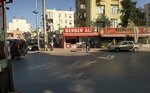 Berber Ali (Mersin, Akdeniz, Hamidiye Mah., 4208. Sok., 34), berberler  Mersin'den