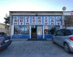 Zeki Civata (Burdur, Burdur Merkez, Kışla OSB Mah., KSS 3. Sok., 49), yapı mağazası  Burdur'dan