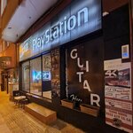 Pes Life Playstation (Karakeçili Mh., Albayrak 1. Sk., No: 27/A, Çorum Merkez, Çorum), oyun salonları  Çorum'dan