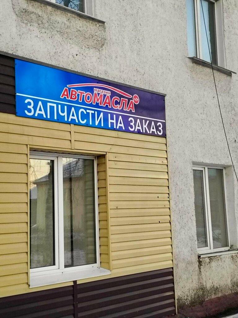 Eczaneler Кемерово, Мир медицины Ц, Beriozovski, foto