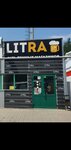 Litra (Barrikadnaya ulitsa No:1), bira dükkanı  Şahty'den
