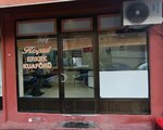 Koçal Erkek Kuaförü (İstanbul, Üsküdar, Kuzguncuk Mah., İcadiye Cad., 65B), kuaförler  İstanbul'dan