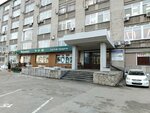 Благодать (Shaumyana Street No:73), yaşlı ve hasta bakım hizmetleri  Yekaterinburg'dan