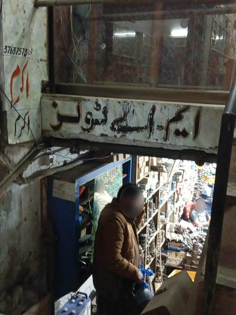 Otomobil yedek parçaları Ma tools, Lahor, foto