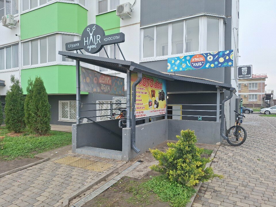 Pasta, şekerleme ve tatlı Кэнди Микс, Krasnodar, foto