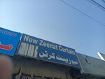 New Zeenat Curtain (Hussaini Road No:697, Satellite Town, Block E), perde ve korniş üreticileri  Rawalpindi'den