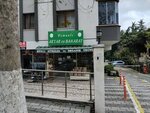 Osmanlı Aktar ve Baharat (İstanbul, Üsküdar, Cumhuriyet Mah., Esat Paşa Cad., 21AB), gıda malzemeleri ve baharatlar  İstanbul'dan