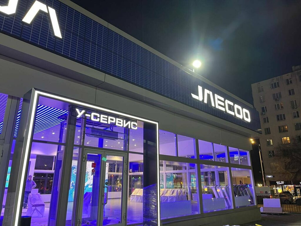 Otomobil satış galerileri Jaecoo, U Service+, Moskova, foto