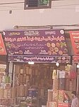 Nayab (Province of Sindh, Karachi, Musa Lane, Miranpir, Qazi A. Aziz Street), kuruyemiş, atıştırmalık, kuru meyve  Karaçi'den