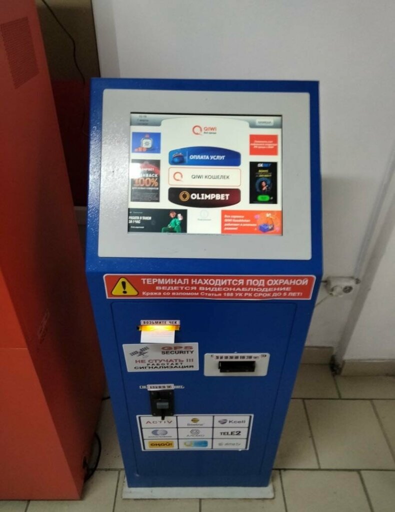 Ödeme terminali Qiwi, Yekibastuz (Ekibastuz), foto