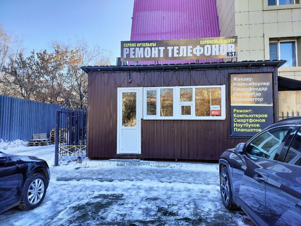 Telefon tamir servisi Mobi Comp, Kostanay, foto