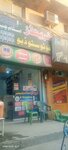 Friends Photo Studio (Province of Punjab, Rawalpindi, Asghar Mall Scheme, 11 Street), fotoğraf hizmetleri  Rawalpindi'den