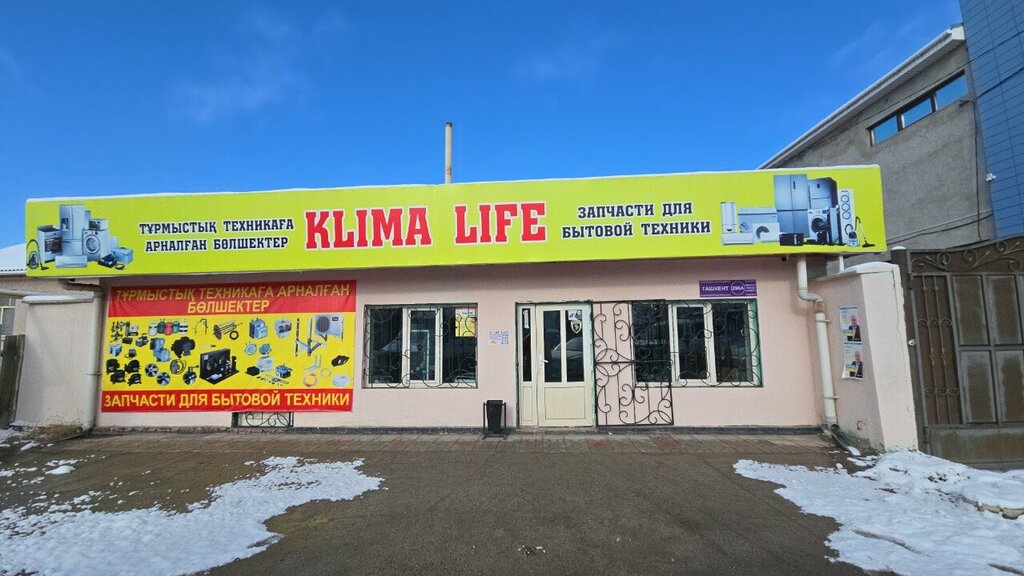 Ev aletleri yedek parçaları Klima Life, Taraz, foto