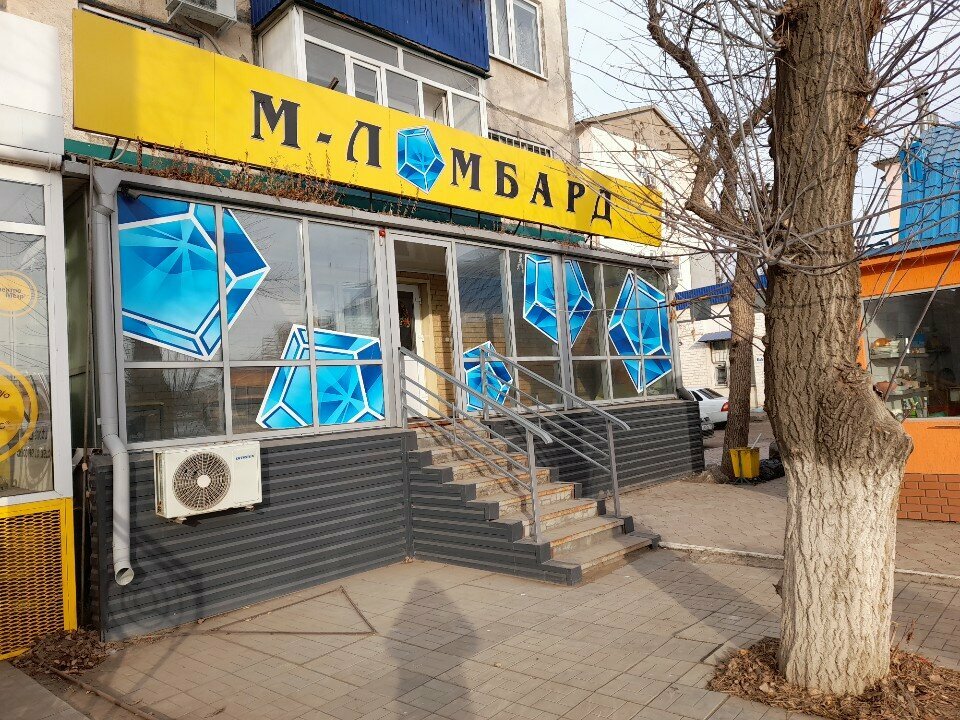 Rehincilik М-Ломбард, Oral (Uralsk), foto
