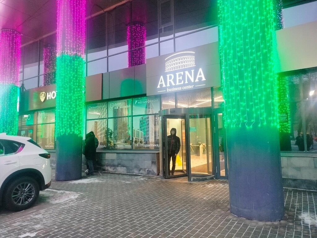 i̇ş merkezi YuRS Partner, Yekaterinburg, foto