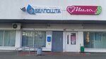 Белпочта (Bresckaja Street No:56к1), ödeme terminali  Minsk'ten
