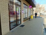 Семь лепестков (ulitsa Frunze No:150А), çiçekçiler  Nevinnomissk'ten