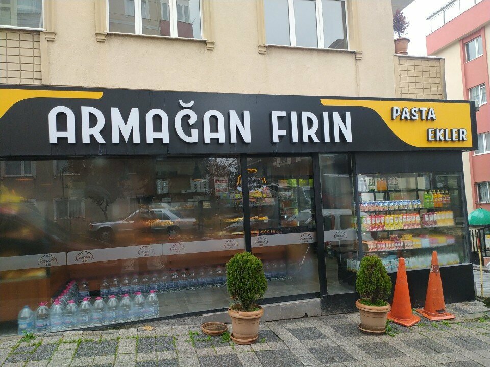 Ekmek fırını Armağan Fırın ve Unlu Mamuller, İstanbul, foto