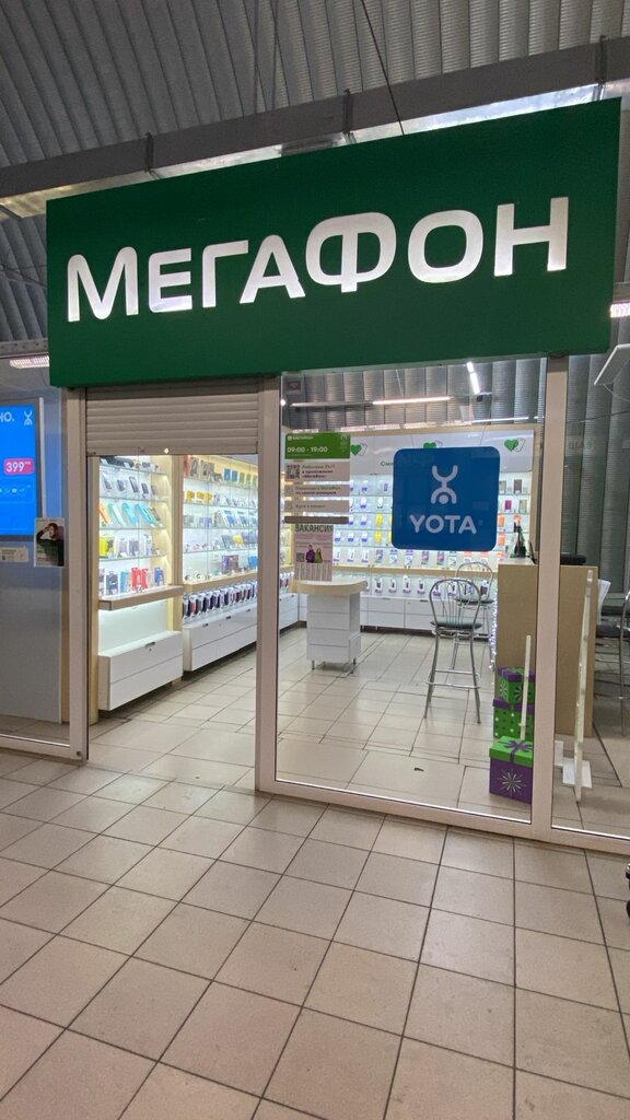 GSM operatörleri Megafon - Yota, , foto