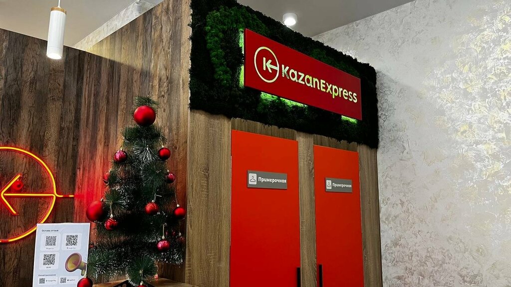 Teslimat noktası Magnit Market, Jiguliovsk, foto