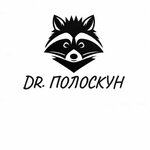 Dr. Poloskun (Beloyarskaya ulitsa No:61), kuru temizlemeciler  Rubtsovsk'tan