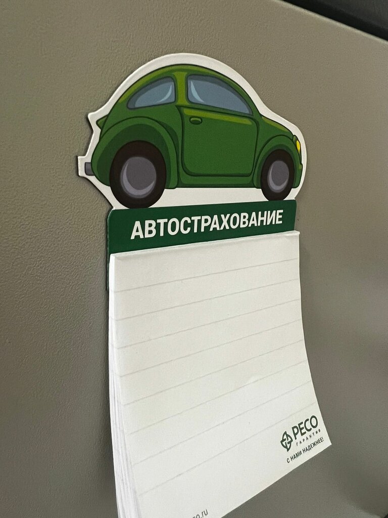 Araç muayene istasyonları Авточехлы, Voskresensk, foto