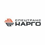 Spetstrans Kargo (ulitsa Konstruktora Guskova No:2с1), nakliye firmaları  Zelenograd'dan