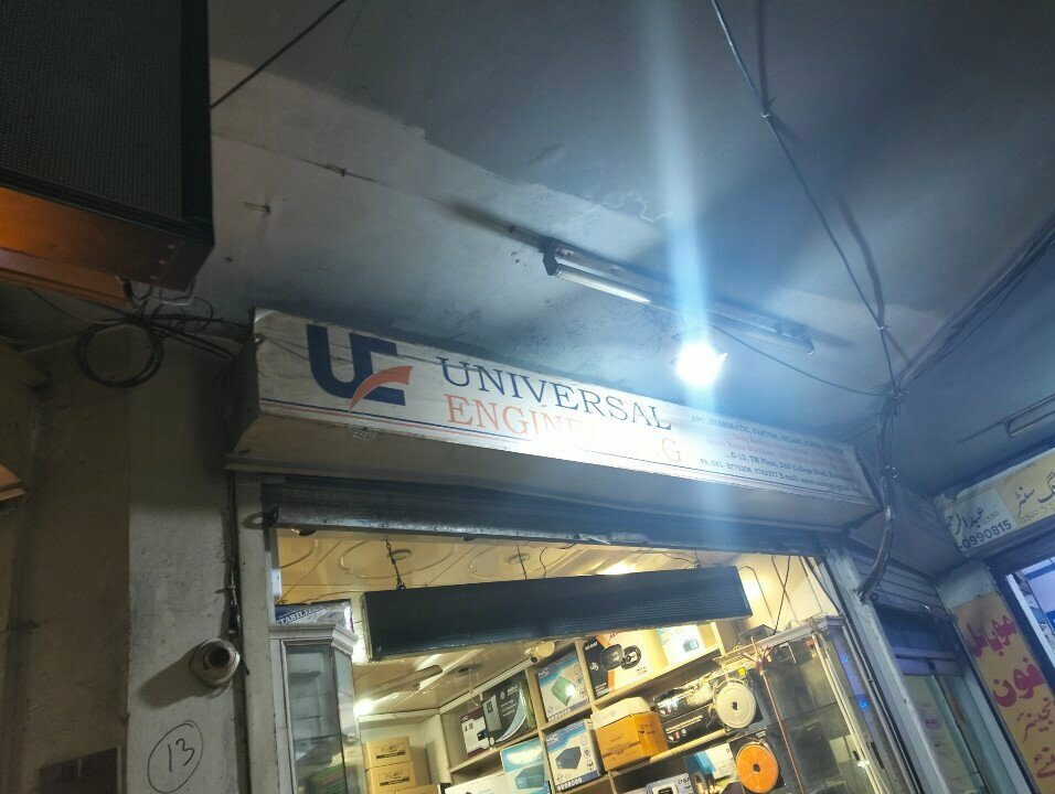 Mühendislik firmaları Universal Engineering, Rawalpindi, foto