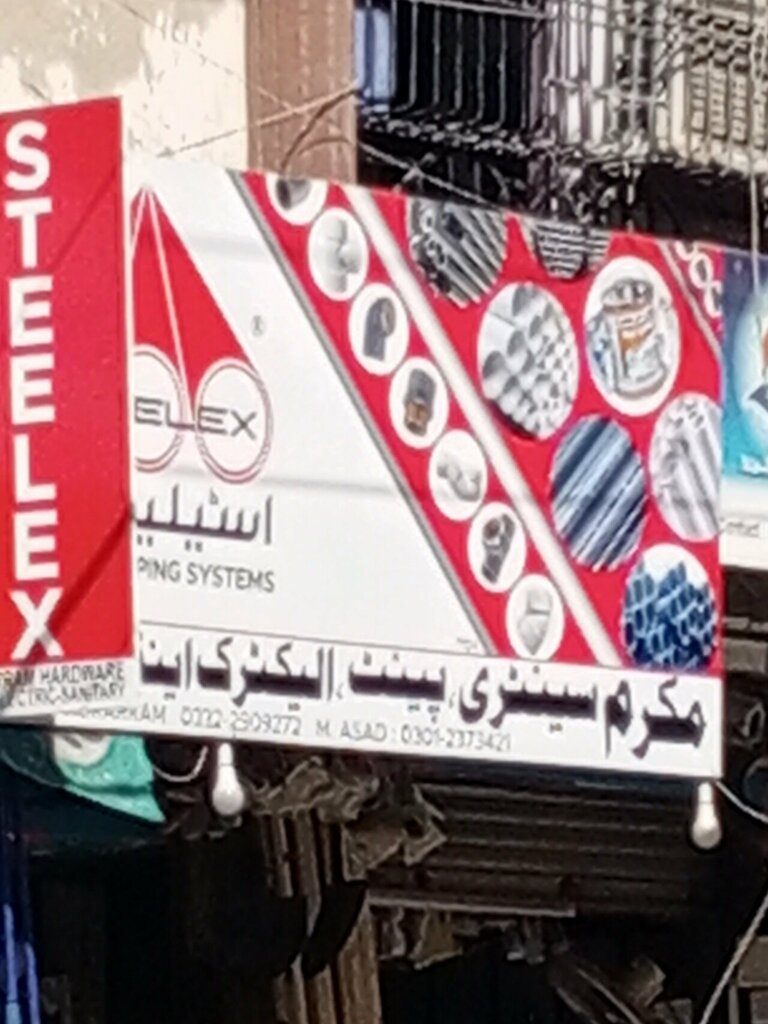 Para transferleri Mukkram, Karaçi, foto